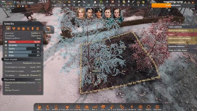 Stranded: Alien Dawn ДОРОГА ДОМОЙ (прохождение)