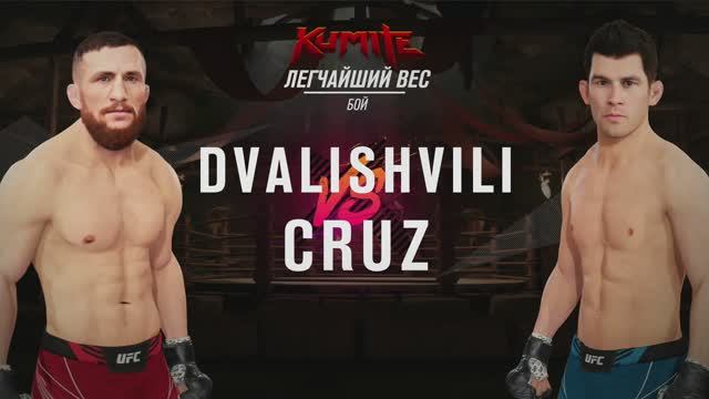UFC 4 Kumite003 на PS4 Rus