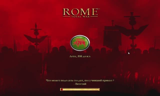 Rome_ Total War 2025-11-09 21-55-45