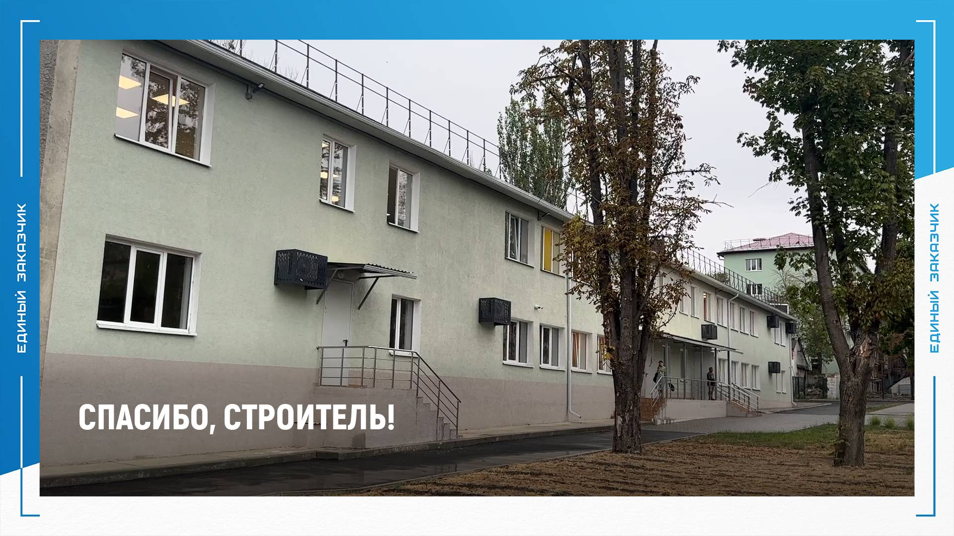 Заместитель директора детской школы искусств №1 Тамара Фирсова поблагодарила строителей