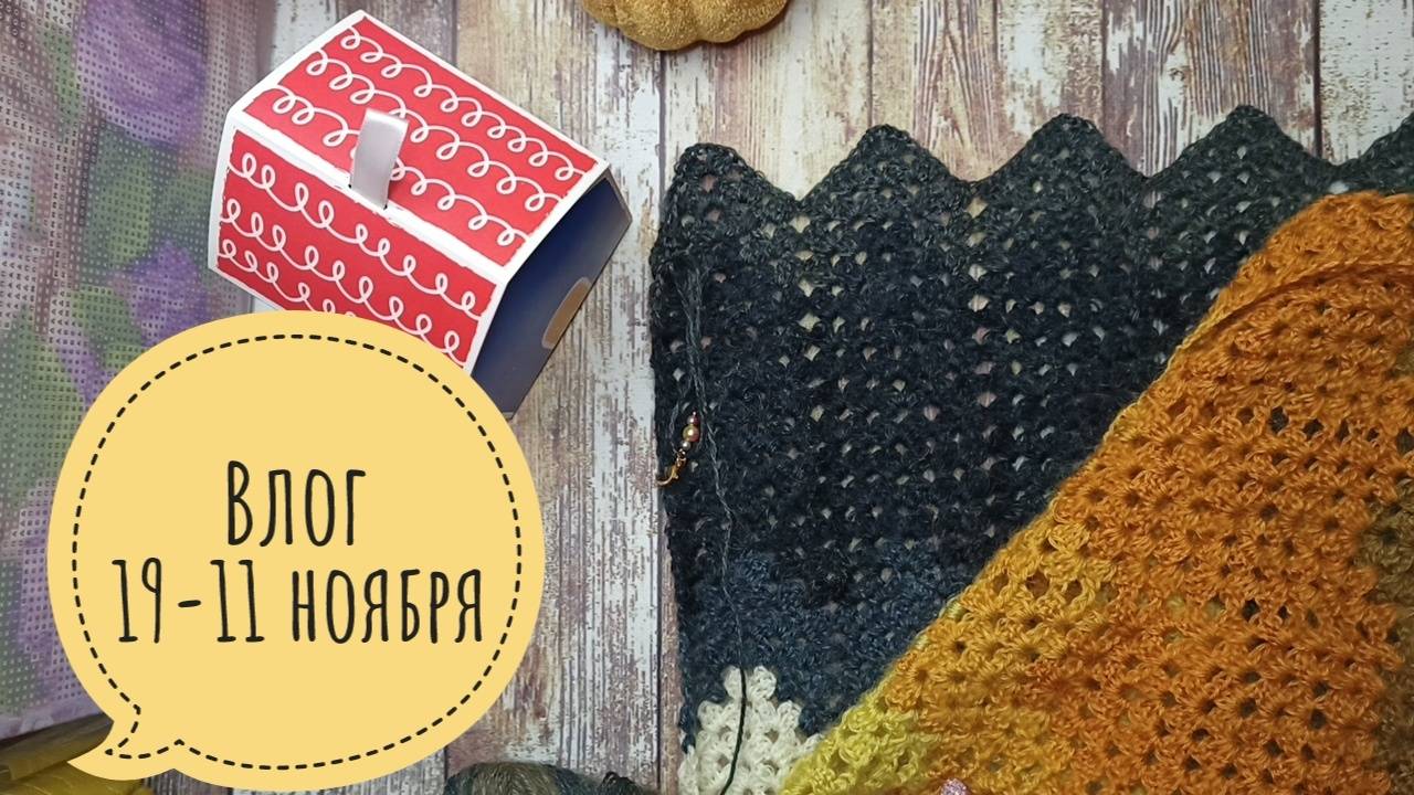 Ошибка на ошибке