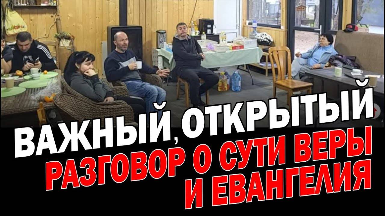 Э.Мирзоев.БУРНАЯ_БЕСЕДА_В_г_КАМЕНСКОЕ_Днепр_Обл_УКРАИНА_(08.11.25)