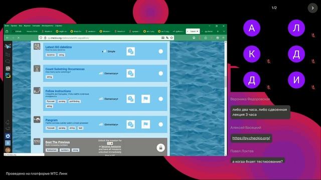 Вводный курс. Генеративный ИИ. 07.11.2025 - 3 часть