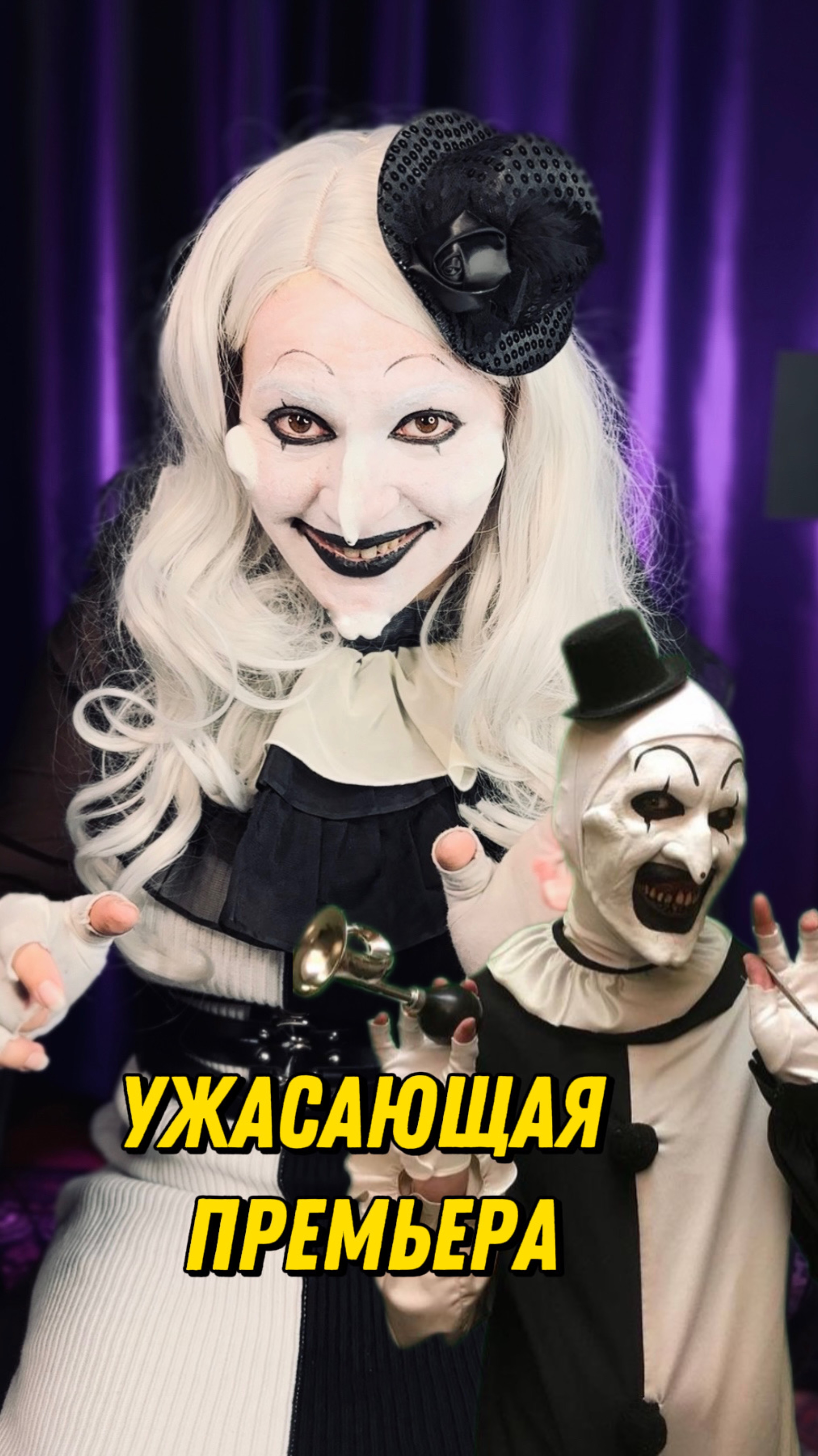 Ждешь новую часть?