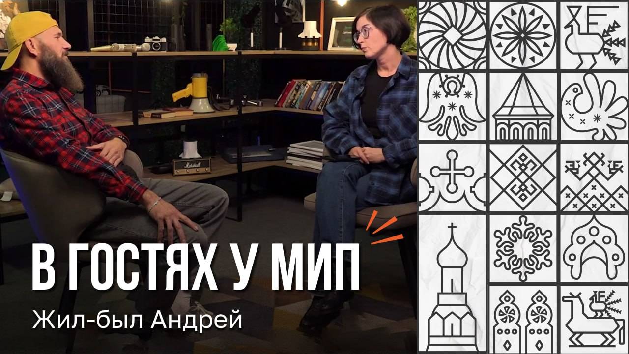 Говорим о СВО