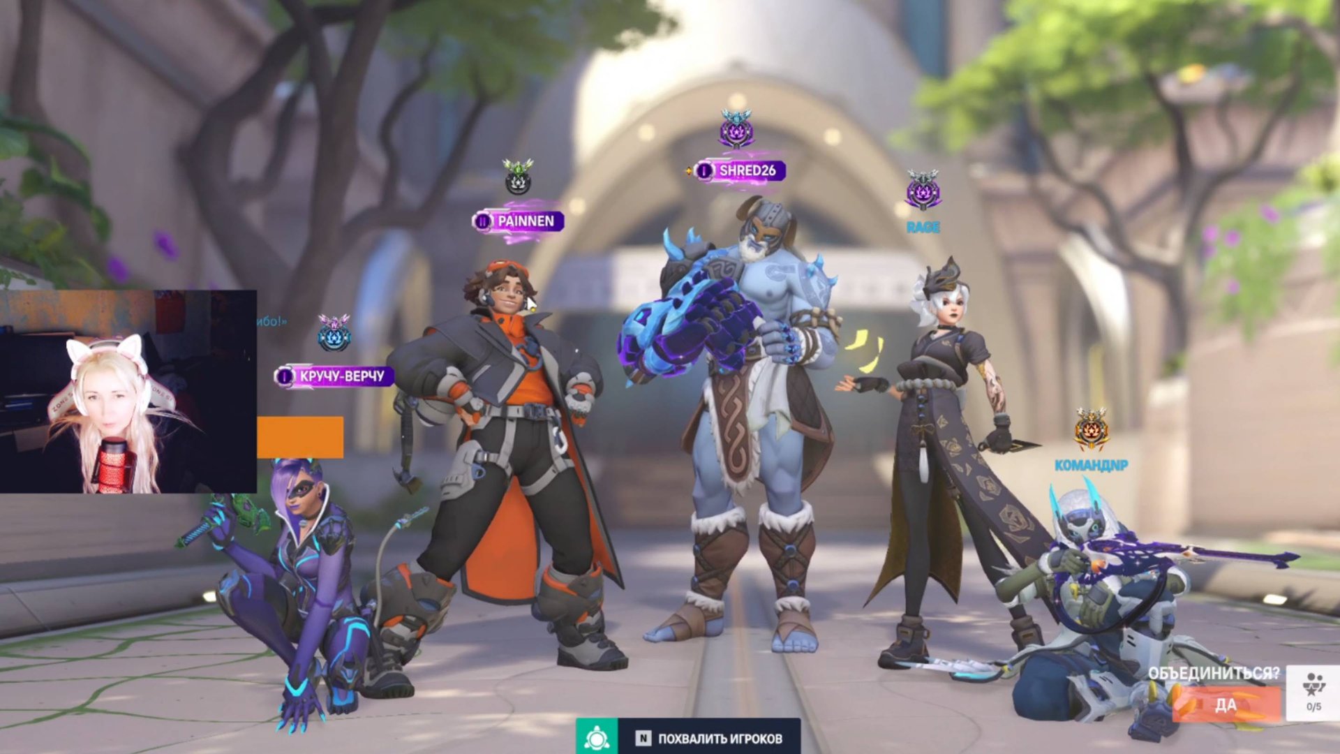 Overwatch 2 Нумбани. Одна катка из жизни спящей бабушки