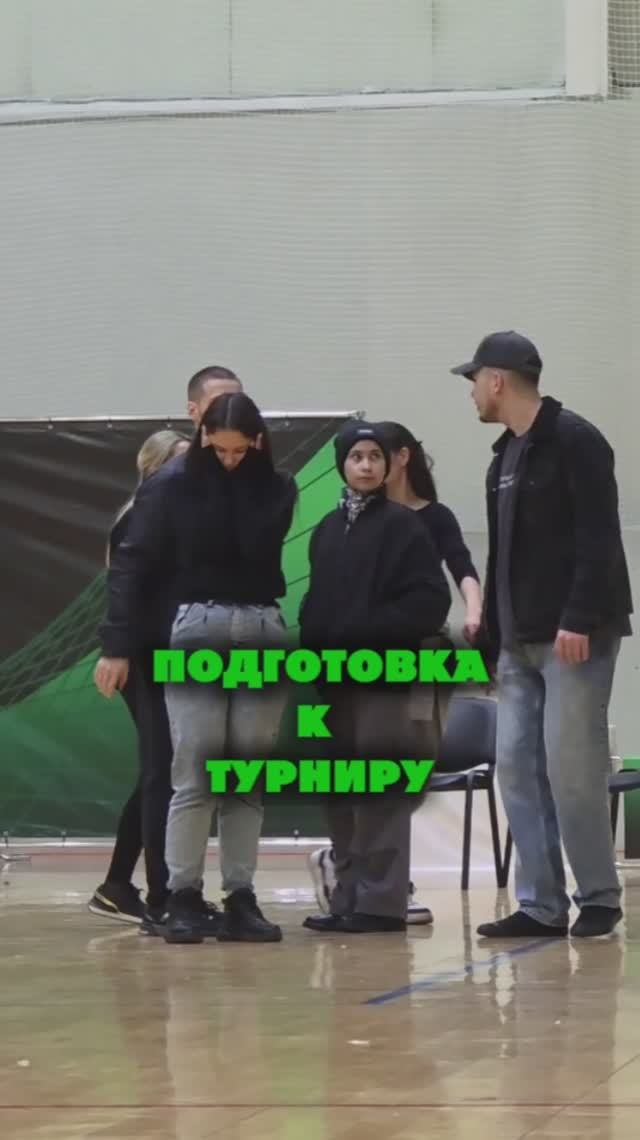 Подготовка к турниру "Малый кубок Дан-Башкортостан"