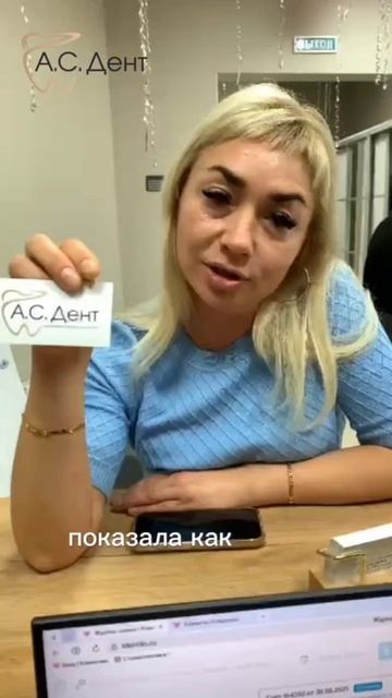 Благодарим вас за видео отзыв!