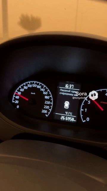 Лада Гранта