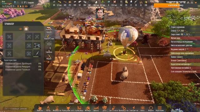 Stranded: Alien Dawn ФИНАЛ КРУШЕНИЕ (прохождение)