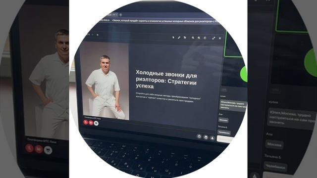 Вебинар, выложу если наберёт 100 ♥️