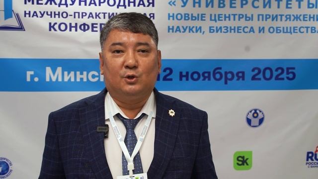 Омаров Курмангазы Куралович - гендиректор Казахстанского центра коммерциализации технологий