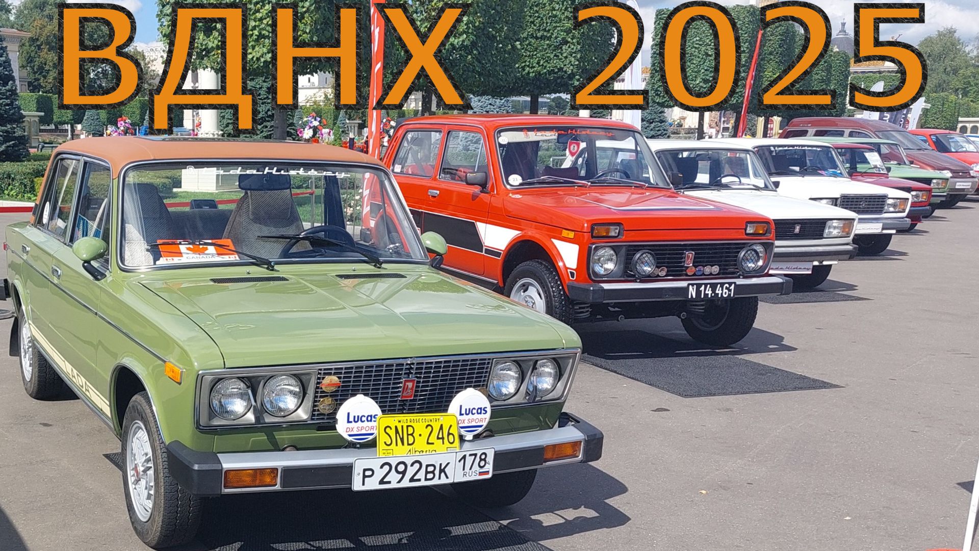 Фестиваль ПроДвижение 2025 на ВДНХ