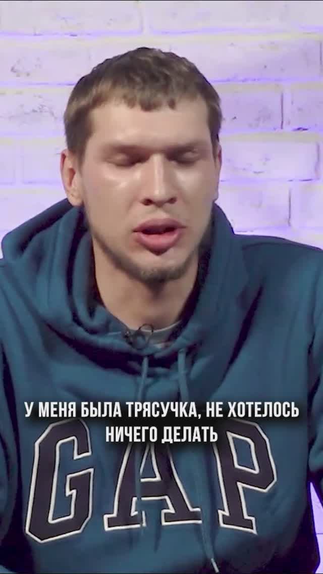 Захар рассказал, как заставили работать закладчиком #закладчик #rec  #fypyoutube #реки #откровение