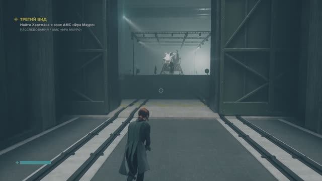 Control AWE Прохождение #3