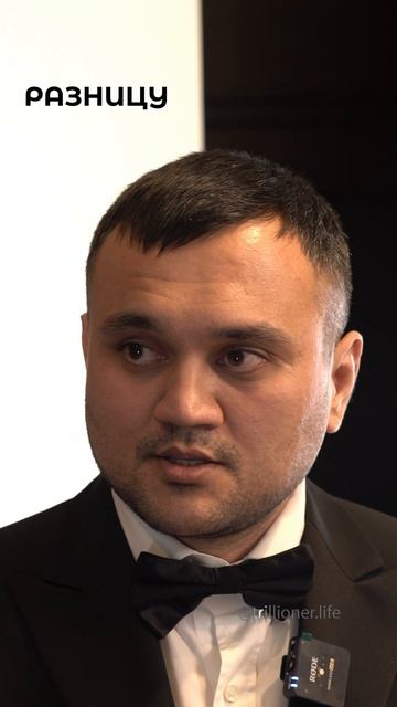 Мощный рост