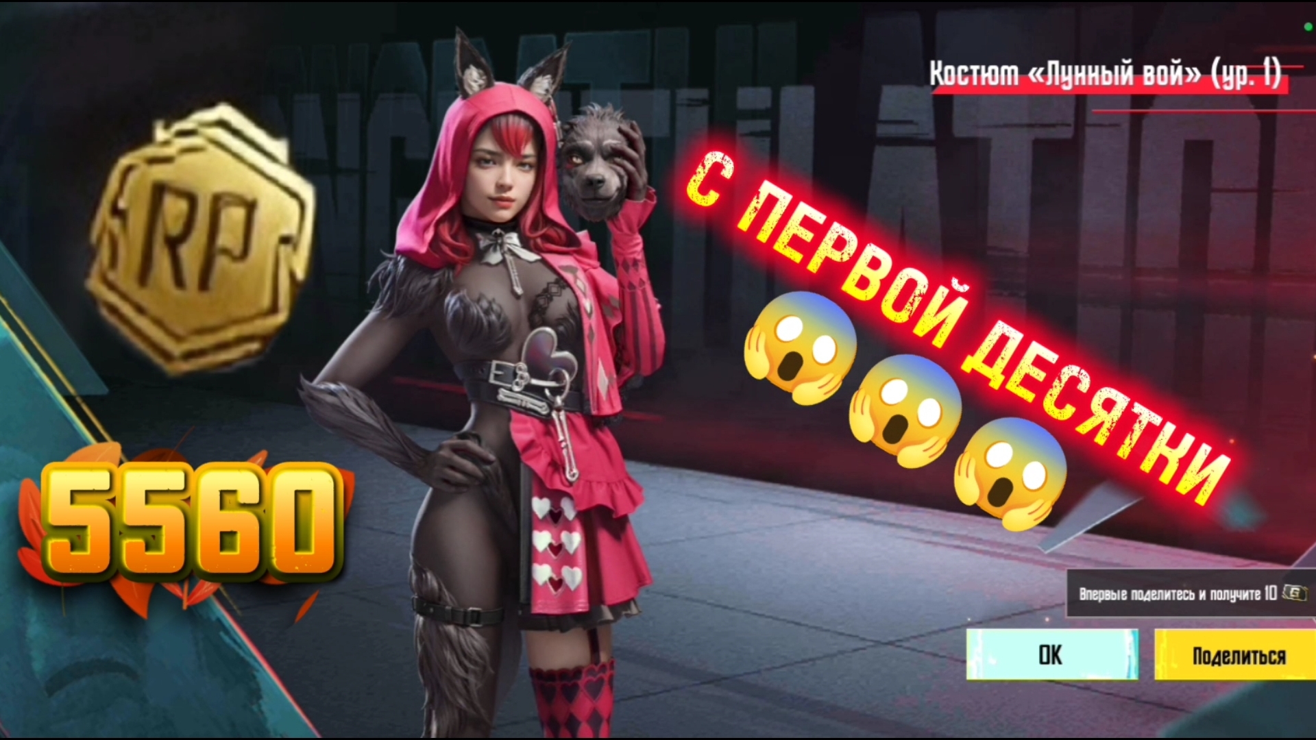 КРУЧУ ЯЩИК RP