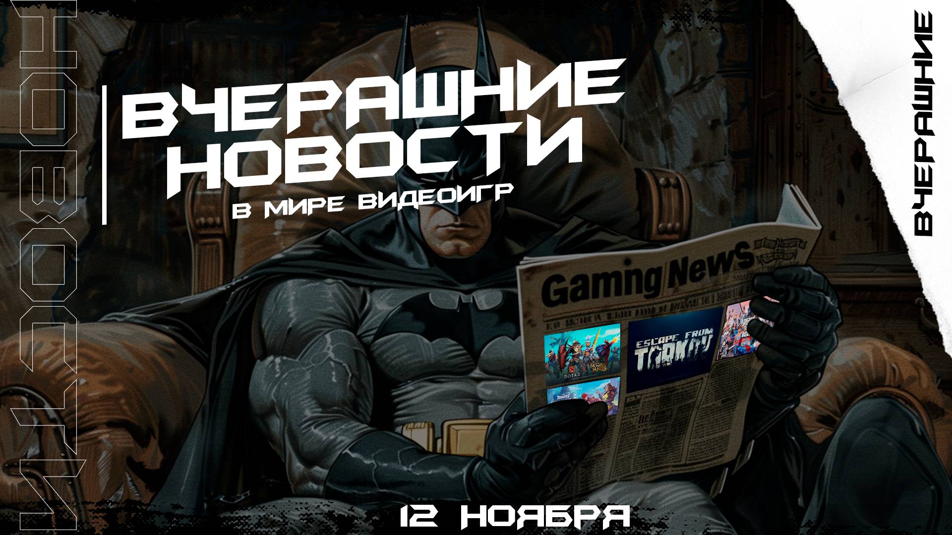 Fallout 3 возвращается?! Valve оживляют Steam Controller, а GTA Online раздают бесплатно!