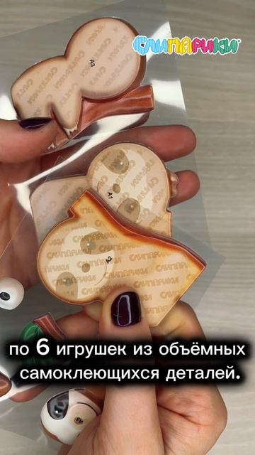 Милые пазлы за 400 рублей