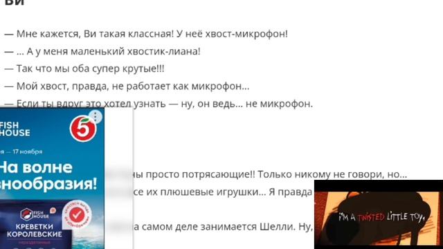 спсетни от горди! (знаю что это не все)