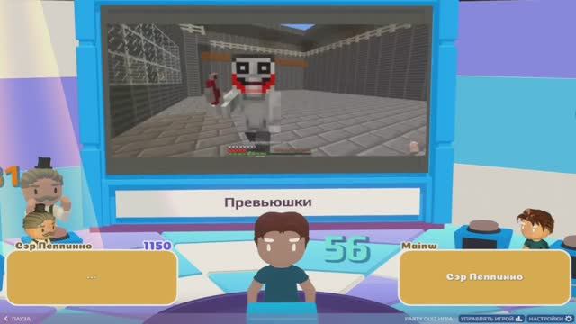 Своя Игра - Выпуск 2 - АА ТЫ ЗНАЕШЬ ПРО НАШИ КООПЫ???
