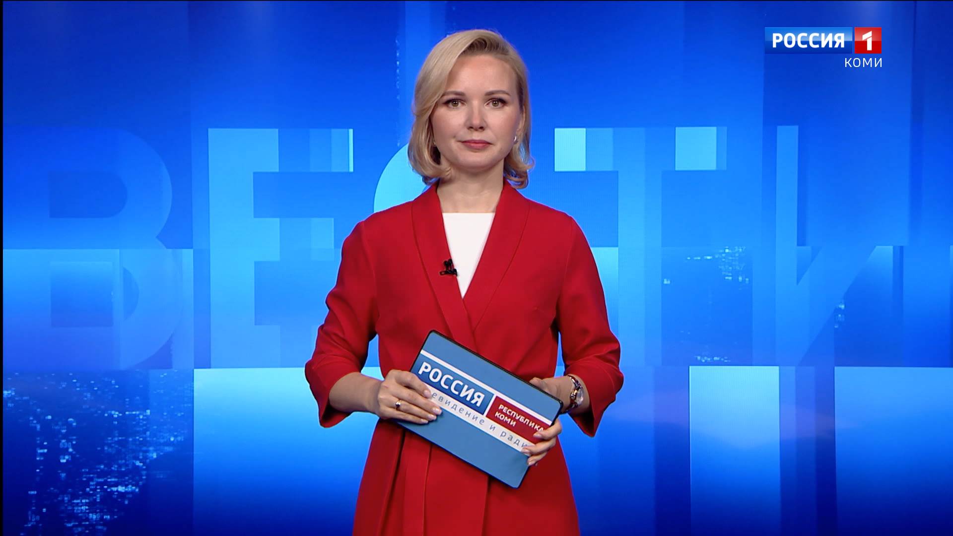 Вести-Коми. Утро 12.11.2025 г.