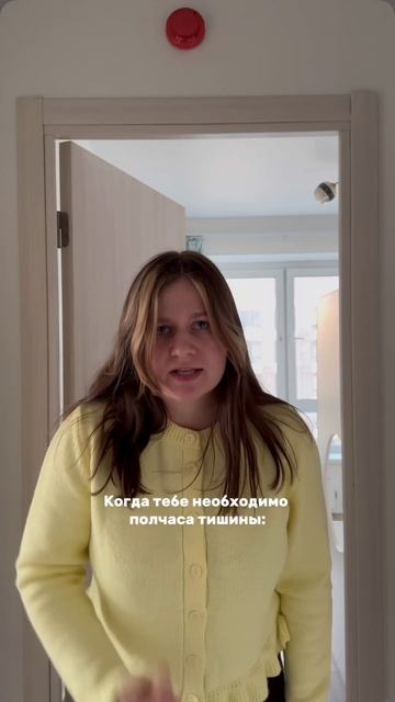 Что, если полчаса в день изменят всё?