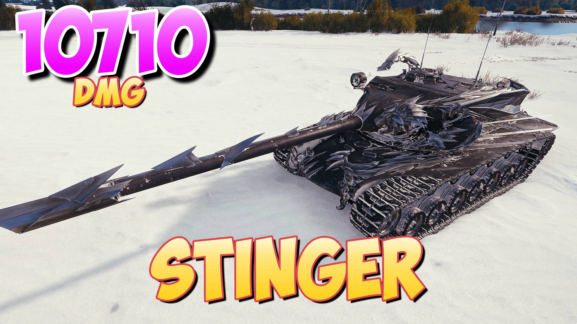 Stinger - 4 Фрагов 10.7K Урона • Довольный! • Мир Танков