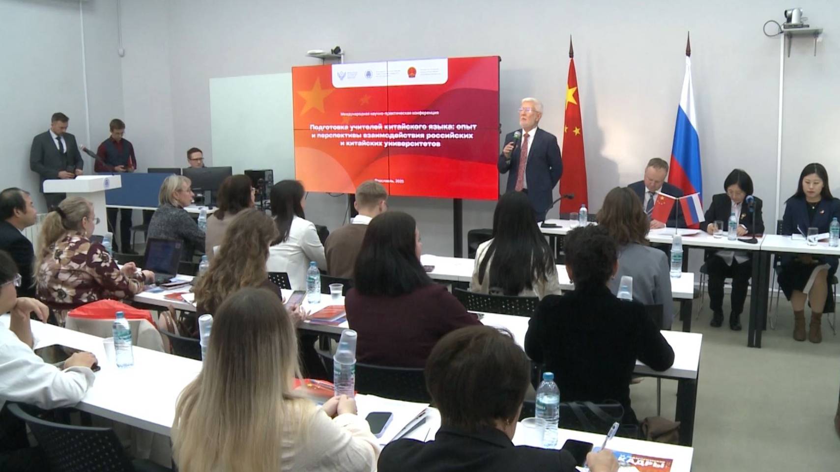 На два дня Ярославль стал центром изучения китайского языка в России