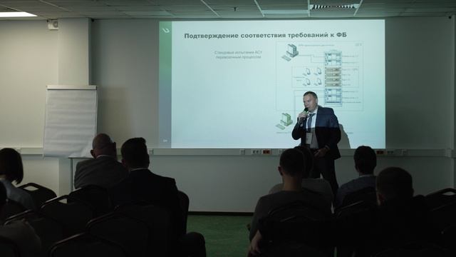 Особенности обоснования, обеспечения и подтверждения требований к ФБ объектов струнного транспорта