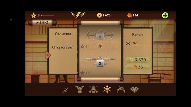 ЩЁЛКАЮ ТЕЛОХРАНИТЕЛЕЙ ОТШЕЛЬНИКА , КАК СЕМЕЧКИ!:) |Shadow Fight 2 Special Edition|#4