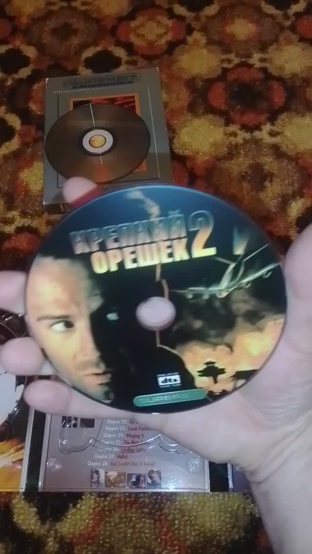 Крепкий орешек — коллекционное издание Superbit (3 DVD)