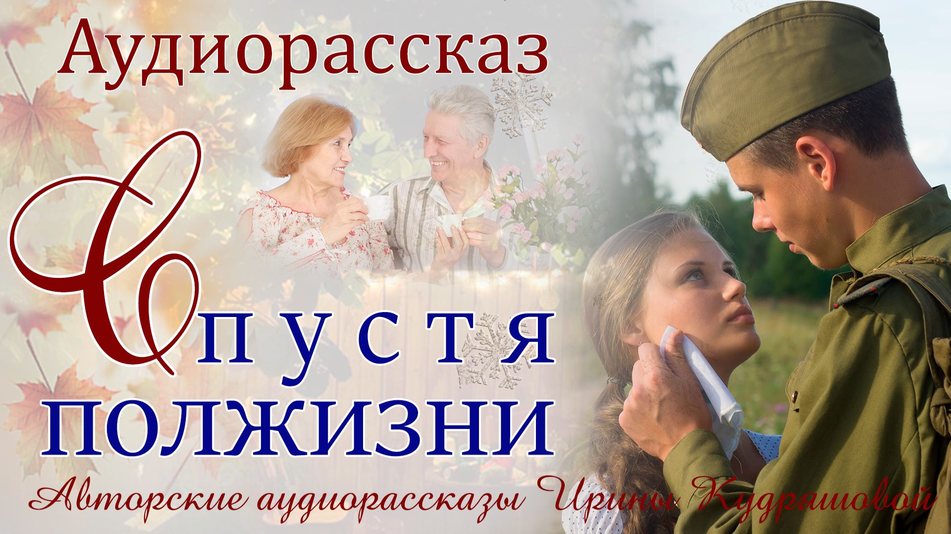 Эти незаконнорожденные теперь и сюда добрались, но у них ничего не выйдет, я единственная наследница