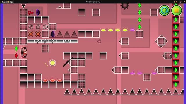 Геометрий дэш постройка