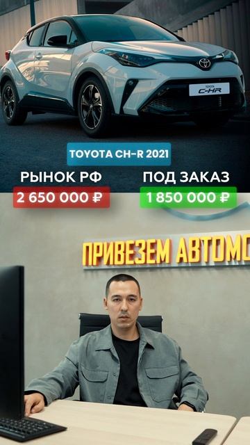 АВТО ДО 160 Л.С.: СРАВНИВАЕМ ЦЕНЫ «ПОД ЗАКАЗ» И РОССИЙСКИЙ РЫНОК!