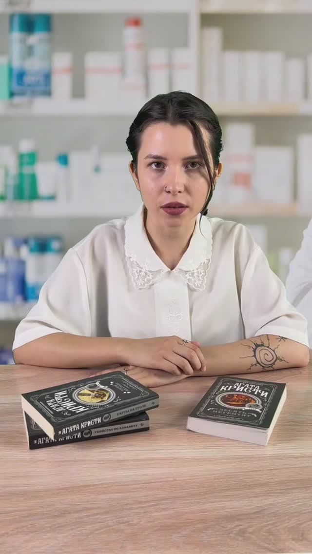 Stories портала "Фармединство", фармацевтические новости