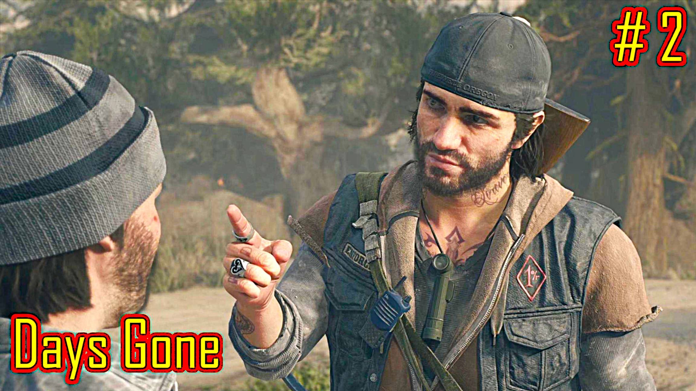Days Gone прохождение с русской озвучкой часть 2