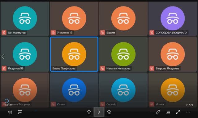 1-я Часть. Презентация компании FULLENERGY, спикер Елена Панфилова 2025-11-06