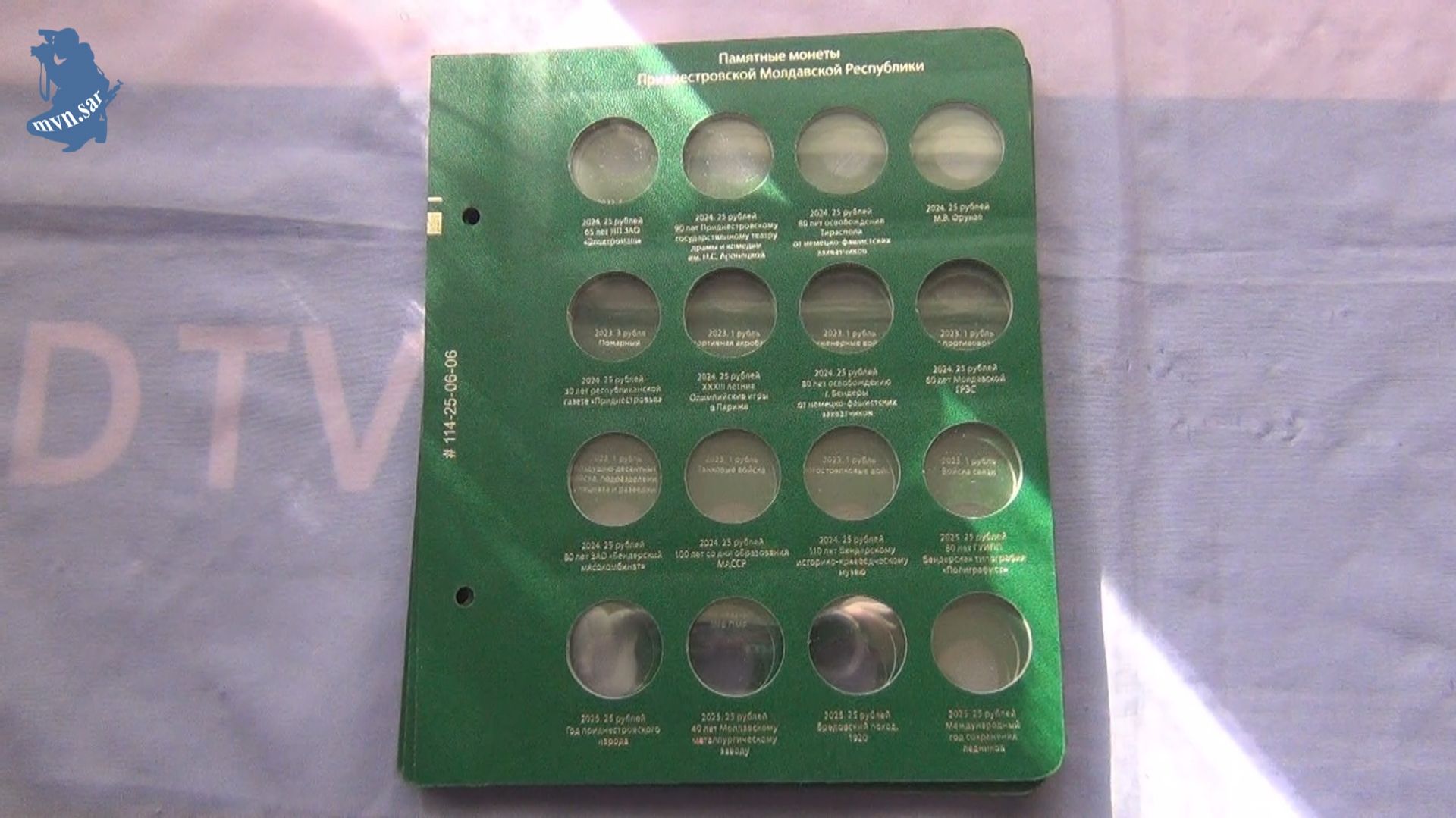 4 листа для альбома юбилейных монет за 2023-25 год в альбом ПМР  от  Albo Numismatico.#921