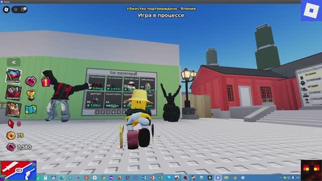 Убийцы против Шерифов 2 #2