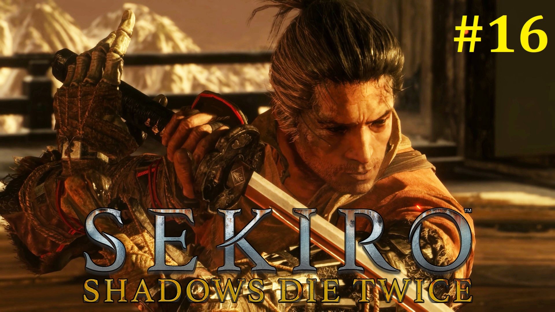 Sekiro Прохождение ► Демон сучильда, стрим #16