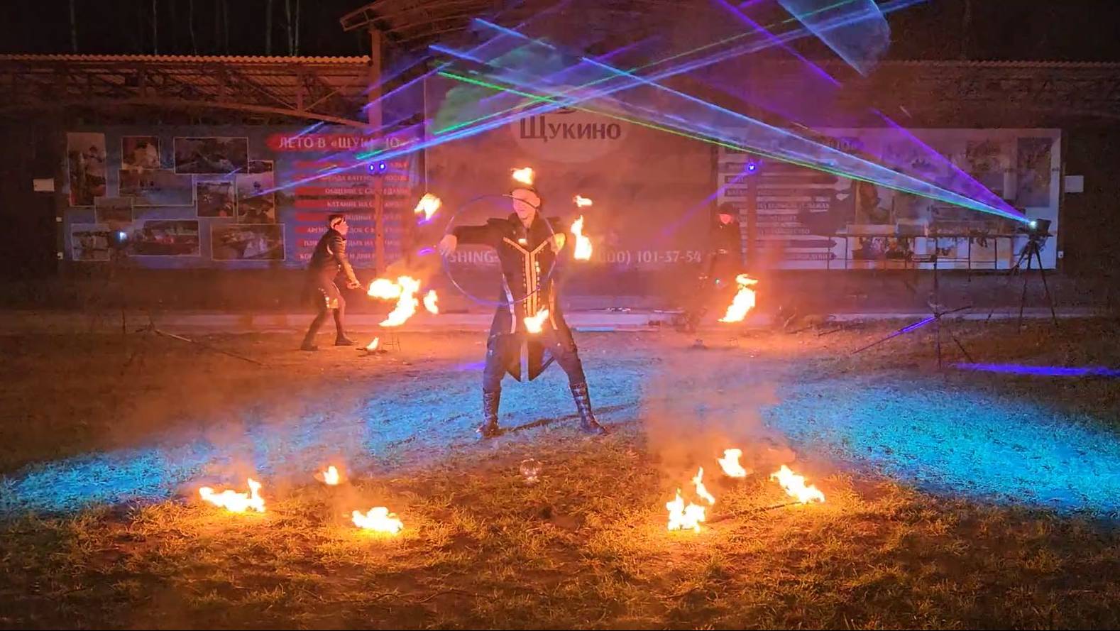 База отдыха «Щукино»: огненное и световое шоу состоялось!