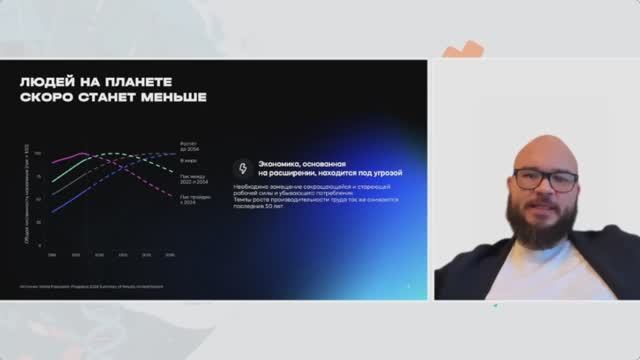 Как ИИ меняет бизнес и как HR может ему помочь