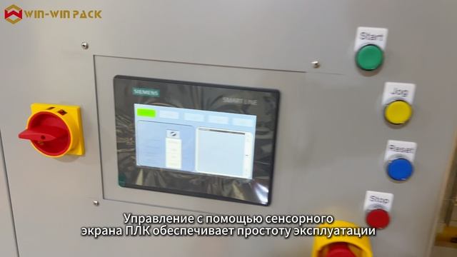 Горизонтальный автомат для формирования коробок | 50 коробок в минуту