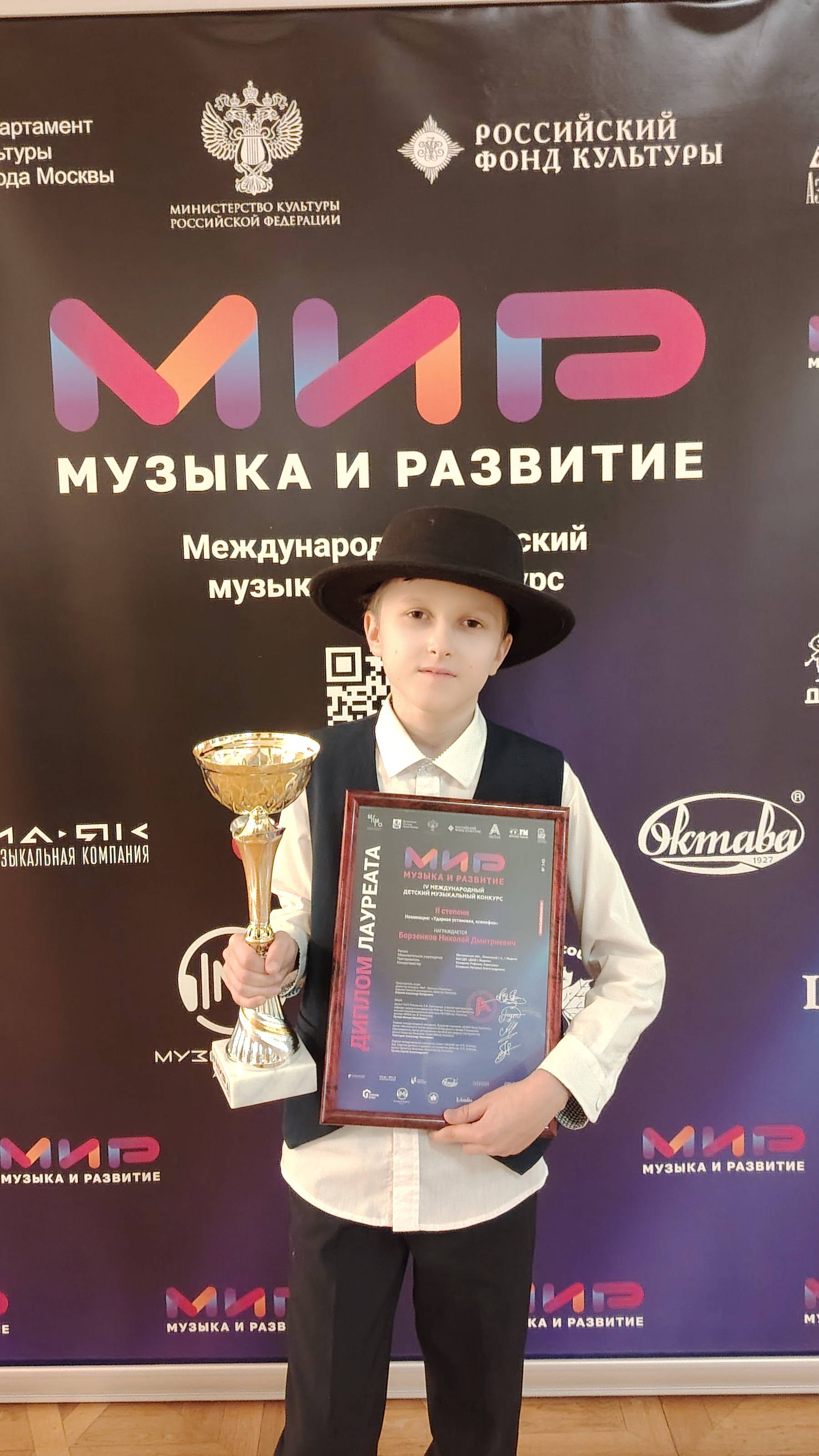 Конкурс МиР 2025 - Тур 2 - Хава-Нагила