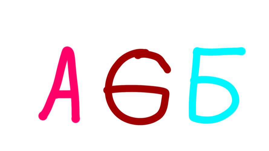 ТАТАР Альфабет Лор А-Б