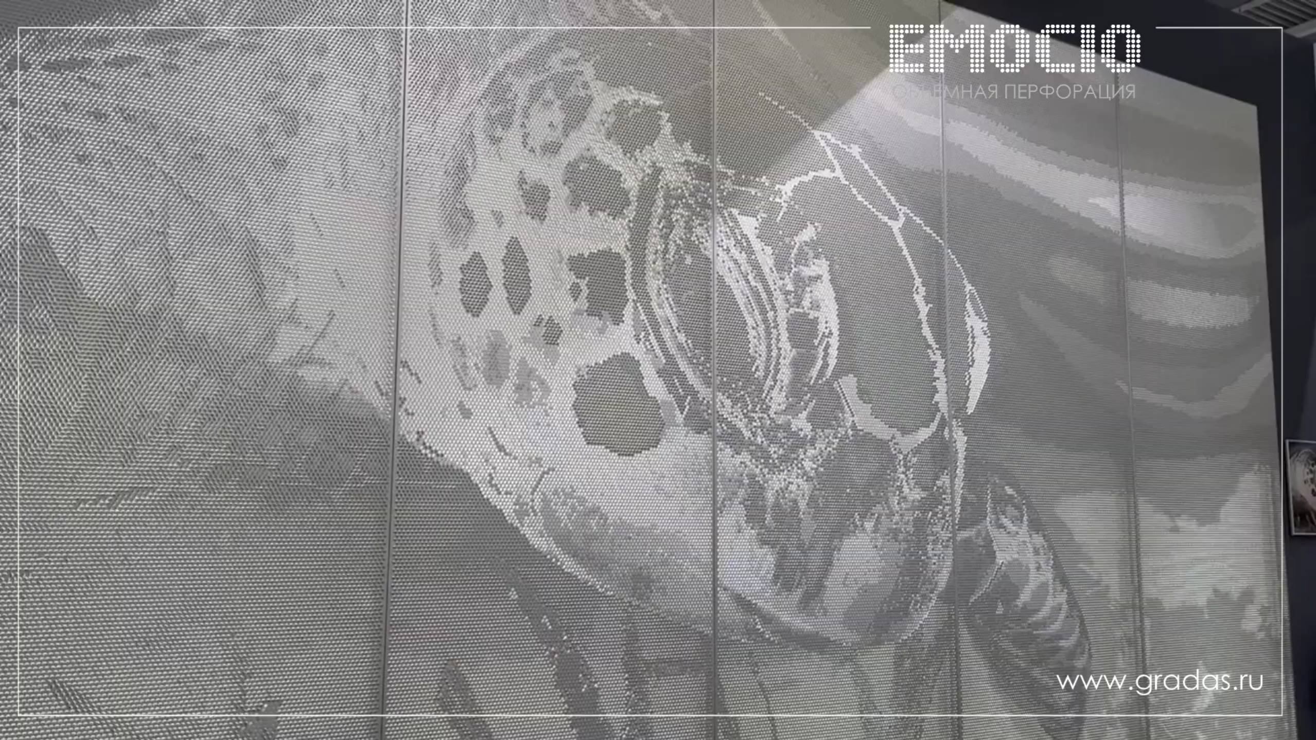 EMOCIO - объемная перфорация