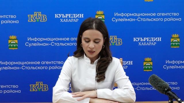 Сагъламвилин къуллугъда