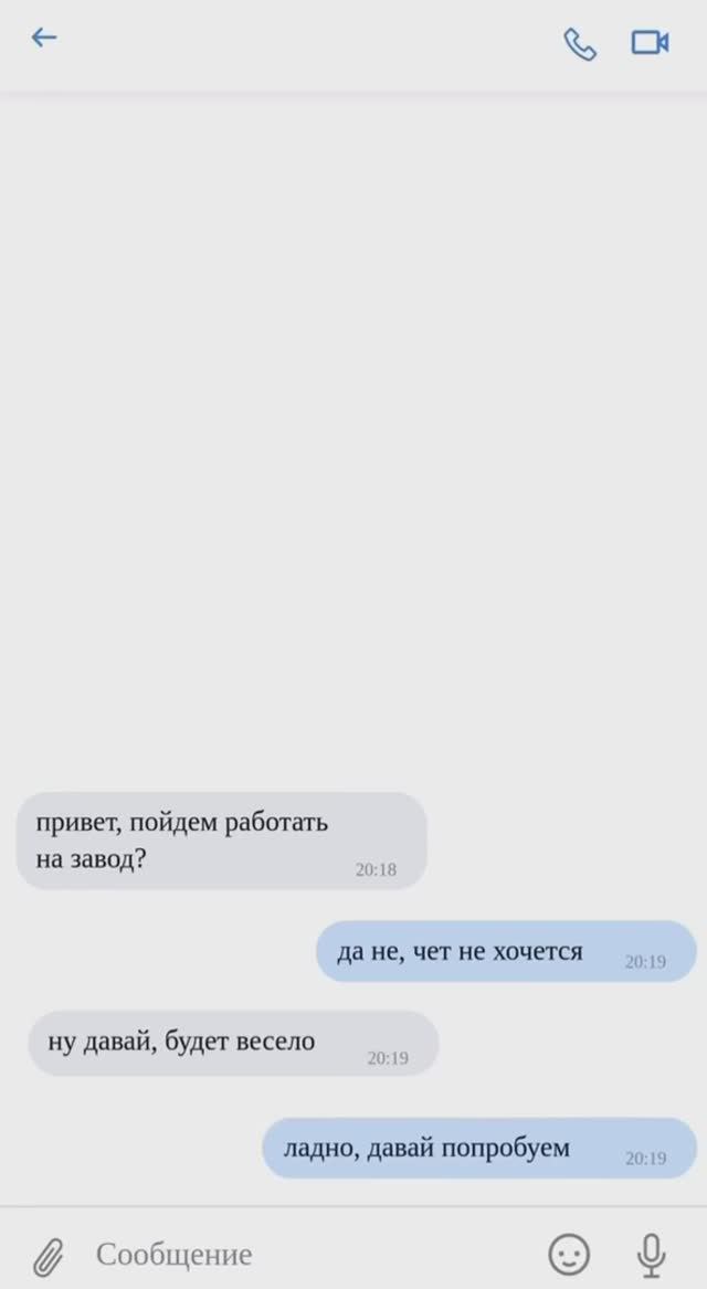 Ярко. Громко. По-настоящему. Именно так выглядит рабочий день в «Северстали»!