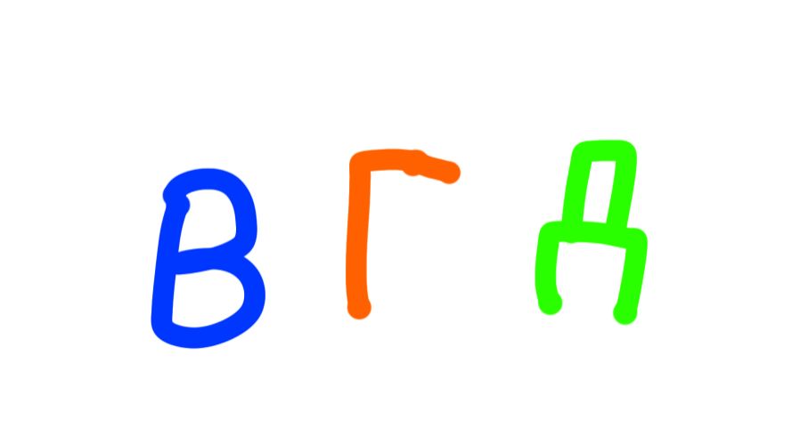 ТАТАР Альфабет Лор (В-Д)